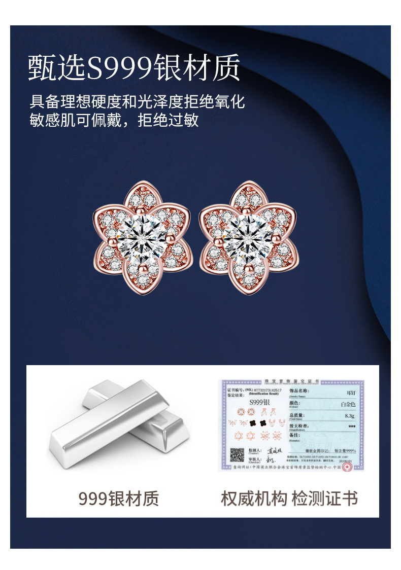 S999银针一周耳钉星期耳钉女针耳饰套装2023年新款潮生日礼物女生-阿里巴巴