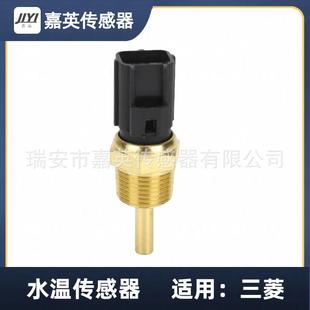 瑞安市嘉英传感器有限公司_阿里巴巴旺铺