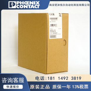 菲尼克斯电源QUINT4-PS/1AC/24DC/10 - 2904601 初级开关模式单相-阿里巴巴