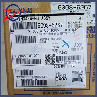 6098-5267连接器住友EE非防水0.64mm母端4pin-阿里巴巴