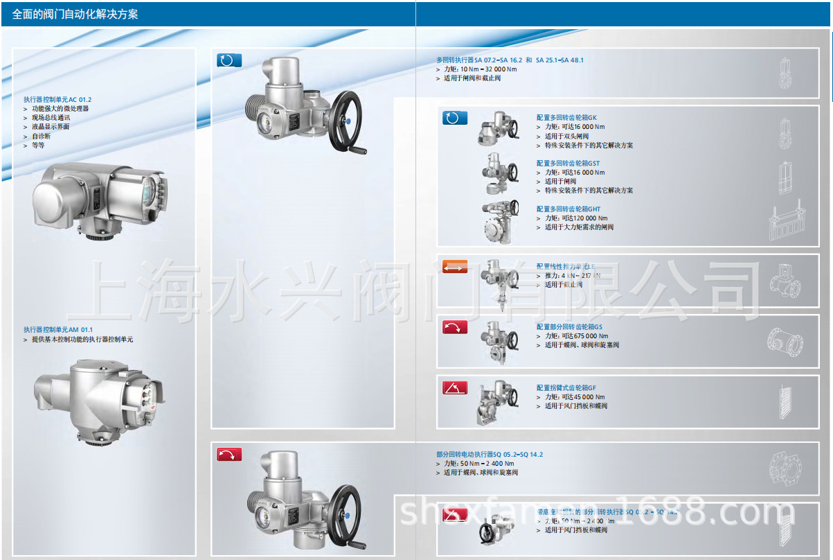 SA 07.6-F10欧玛AUMA多回转电动执行器 德国auma奥玛20-60N.m-阿里巴巴