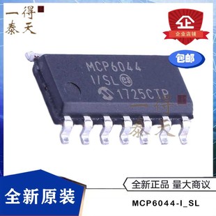MCP6044-I/SL MCP6044-I MCP6044 MCP604 SOIC-14 运算放大器原装-阿里巴巴