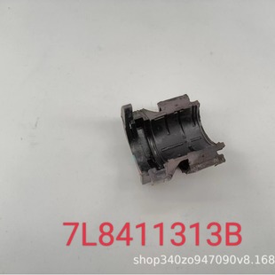 适用于7L8411313B 大众Q7途锐 保时捷卡宴平衡杆胶套-阿里巴巴