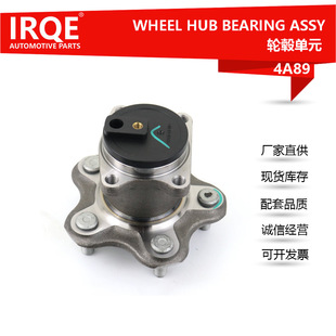 厂家供应汽车后轮轴承单元轴头总成 43202-3DA0A 适用日产新轩逸-阿里巴巴