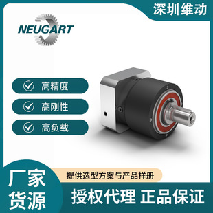 德国NEUGART纽卡特PLPE行星减速机伺服电机铝型材加工同轴式-阿里巴巴