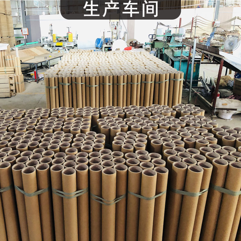 厂家直销定制白卡纱管纸筒定做批发圆形茶筒纸管无异味纸管海报筒-阿里巴巴