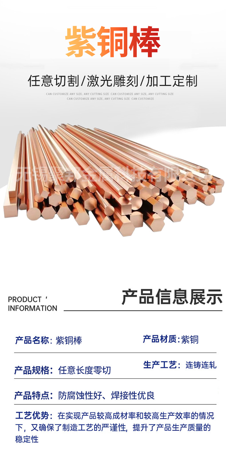 供应T2紫铜棒 TU2无氧铜棒 C1100红铜棒实心导电高纯度紫铜棒-阿里巴巴