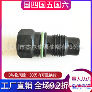 F00N200798 CP1/CP3 2469403530 CP2.2 F019D01725 CP18小 CP2.8-阿里巴巴