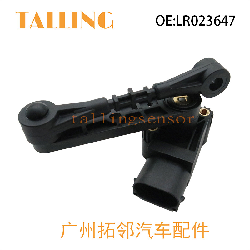 汽车配件 车身高度传感器LR023647适用于路虎揽胜车型 Landrover-阿里巴巴