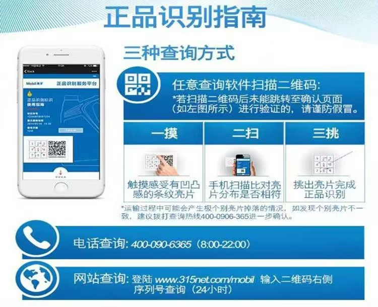 壳牌通拿TonnaS2 S3 M32 46 68 150 220专用机床导轨油工业润滑油-阿里巴巴