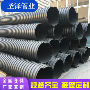HDPE钢带增强螺旋波纹管污水工程PE大口径排污管道DN300-DN700-阿里巴巴