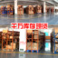 魏德米勒保险端子带灯SAKSI 4N LD 1D 24VAC/DC 2697370000新款-阿里巴巴