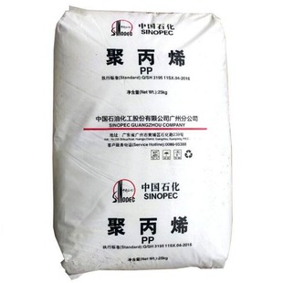 半透明共聚物PP 中石化广州 K8009 耐冲击聚丙烯 FDA高流动PP原料-阿里巴巴
