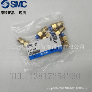 SMC直通接头KFH04/KFH06/KFH08U/KFH10U/KFH12U-00-01-02-03-04-阿里巴巴