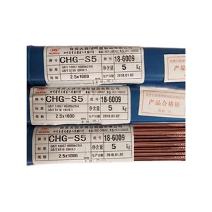 大西洋CHG-S5/CHG-S5R/H08Mn2SiA/ER49-1碳钢氩弧焊丝/ER70S-7-阿里巴巴