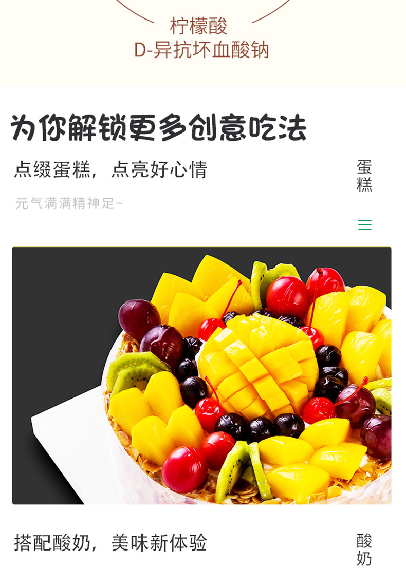 方好黄桃桔橘子什锦草莓梨椰果葡萄山楂批零售多口味水果罐头430g-阿里巴巴