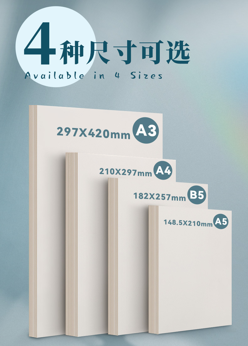 元浩打印纸A5护眼米黄米白B5钢笔A3试卷纸100克80g120g/150道林纸-阿里巴巴