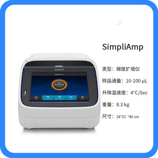 美国ABI SimpliAmp热循环仪基因扩增仪PCR仪-阿里巴巴