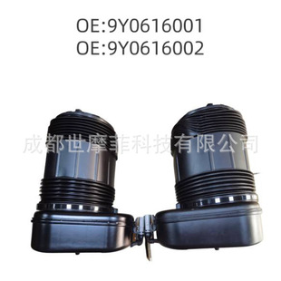 减震器后气包9Y0616002用于卡宴新款空气避震器9Y0616001-阿里巴巴