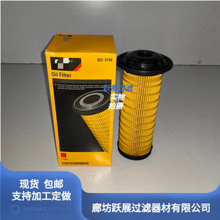现货供应4658903液压油滤芯 适用CATERPILLAR C4.4TA ACERT发动机-阿里巴巴