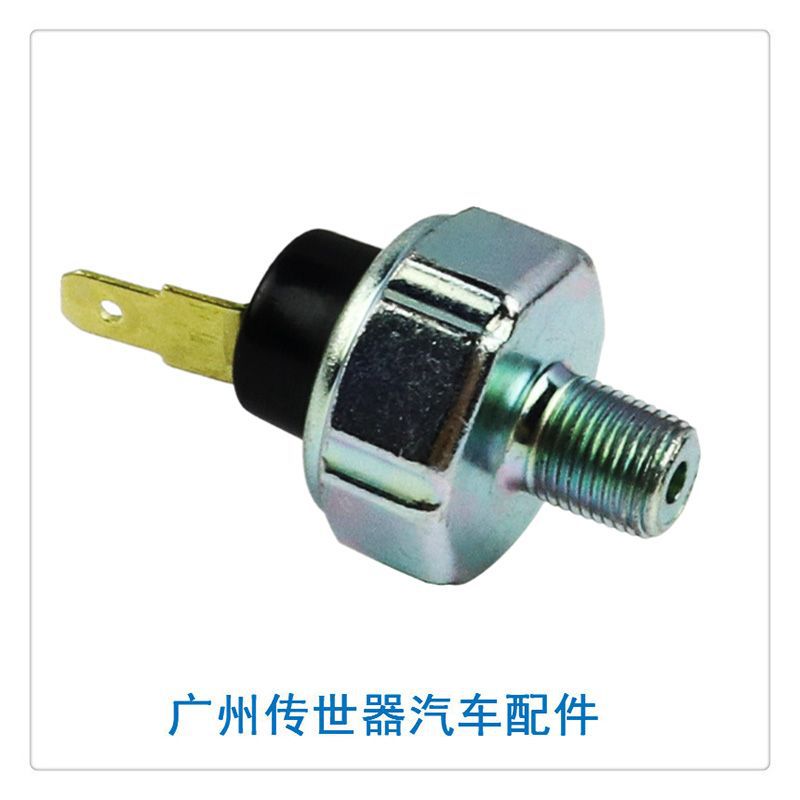 适用于丰田汽车油压开关83530-14030 83530-10010 83530-12010-阿里巴巴