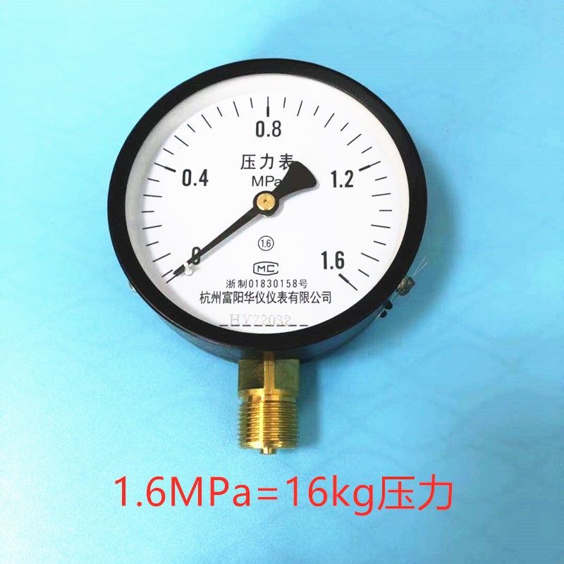 杭州富阳华仪Y100蒸汽锅炉空压机储气罐真空泵1.6mpa耐震气压力表-阿里巴巴