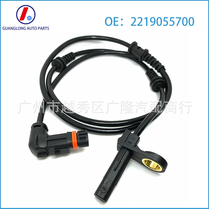 ABS传感器适用奔驰2219055700 2215400317 2215401217 2219050001-阿里巴巴