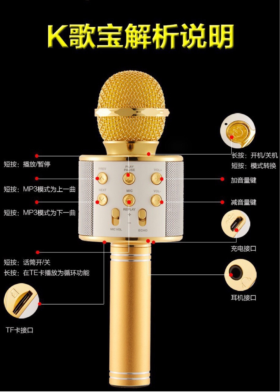 ws858无线蓝牙话筒手机K歌电容USB麦克风手机直播声卡microphone-阿里巴巴