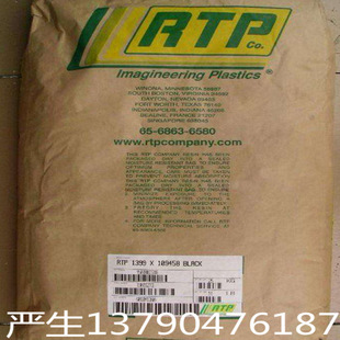 PP美国RTP 100 FR A，RTP PP 10GF，RTP 103FR，RTP PP 20 GF NAT-阿里巴巴