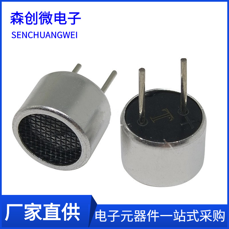 RT分体超声波传感器TCT40-16 收发器 超声波探头 直径16MM/10MM-阿里巴巴