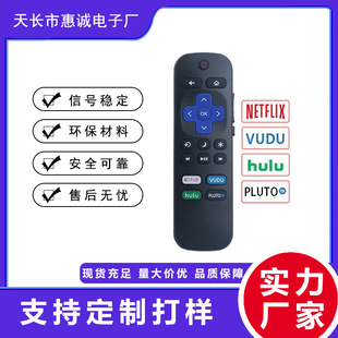 适用于ROKU电视机遥控器 Remote Control for Roku TV PLUTO 18键-阿里巴巴