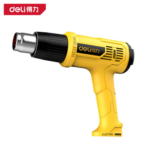 得力工具DL5200热风枪2000W两档可调温电热吹风机烤枪收缩膜烘枪-阿里巴巴
