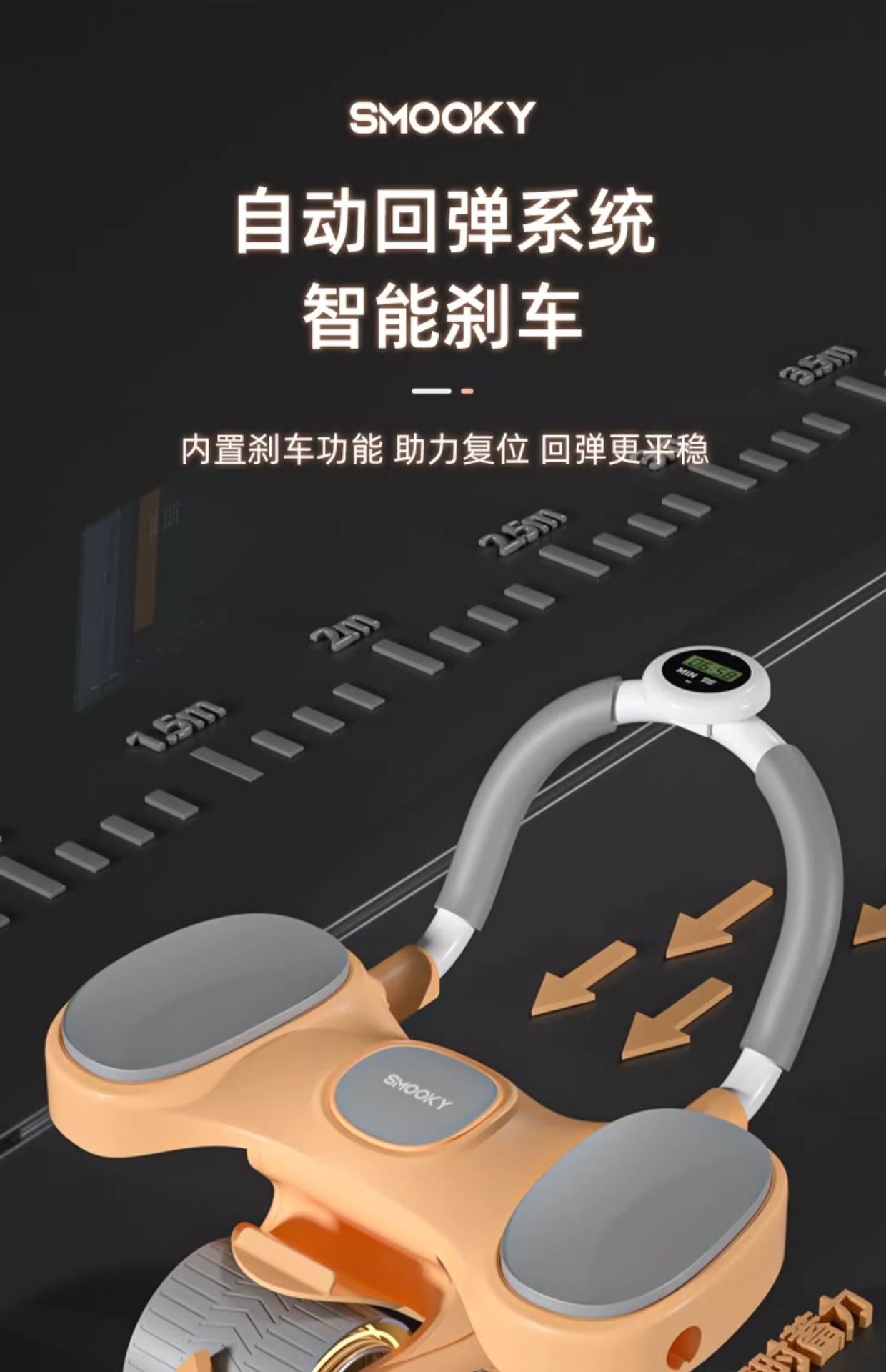 smooky健腹轮肘撑自动回弹收腹卷腹运动练腹肌神器男女家用健身器-阿里巴巴