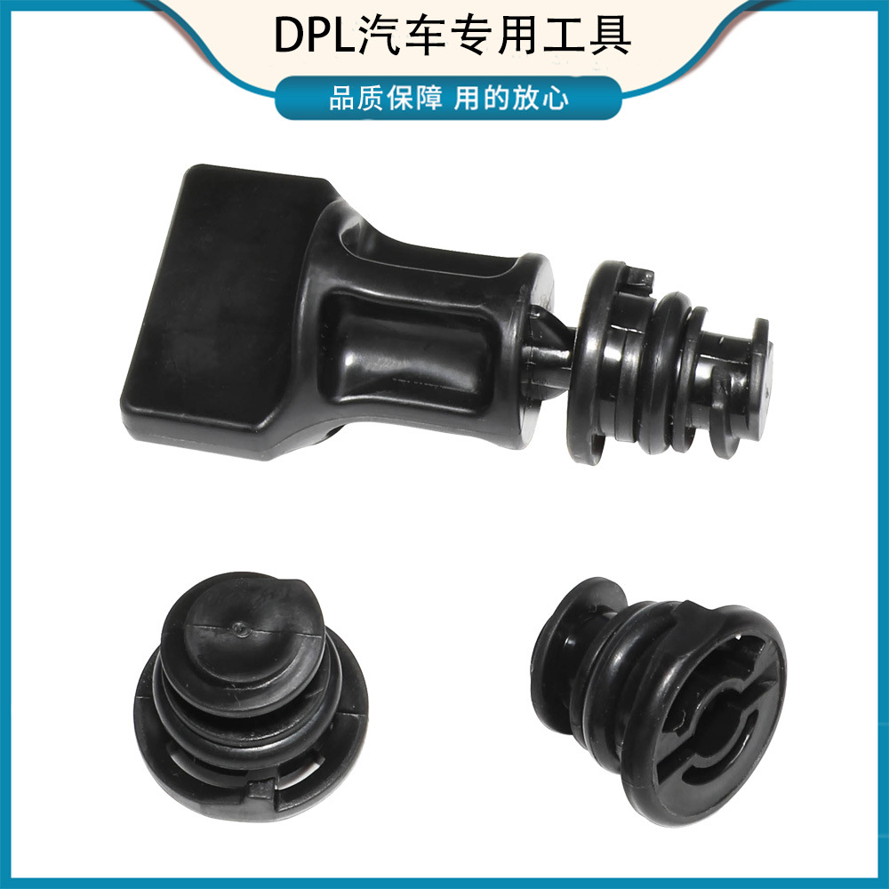适配新款奥迪A3A5A4LQ3Q5Q7油底壳放油螺丝三代EA888塑料放油螺丝-阿里巴巴