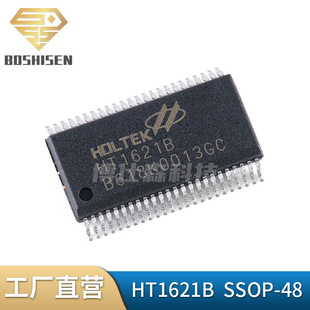 原厂直营HT1621B HT1621 SSOP-48 RAM映射 LCD驱动控制器液晶芯片-阿里巴巴