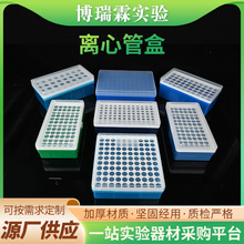 【实验室塑料样品盒】_实验室塑料样品盒品牌/图片/价格_实验室塑料样品盒批发_阿里巴巴