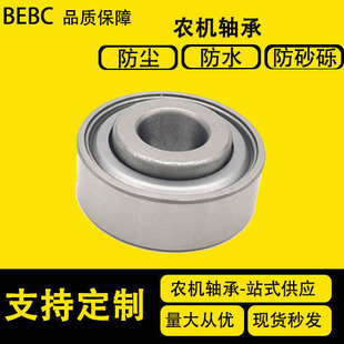 厂家直供 农机轴承Z9504-2RST农机轴承-阿里巴巴