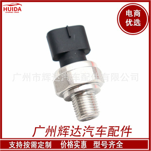 4990007341适用于五十铃压力传感器8-98027456-5 499000-7341-阿里巴巴