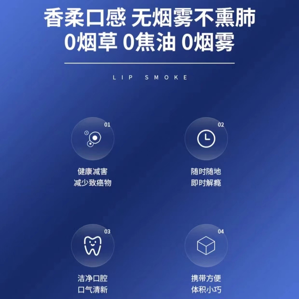 跨境爆品 PABLO/ZYN/FOX/VELO 口含烟鼻烟-阿里巴巴