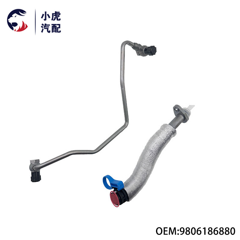 9806186880 适用标致3008 308CC 408 C4L DS5 1.6T 进油管回油管-阿里巴巴