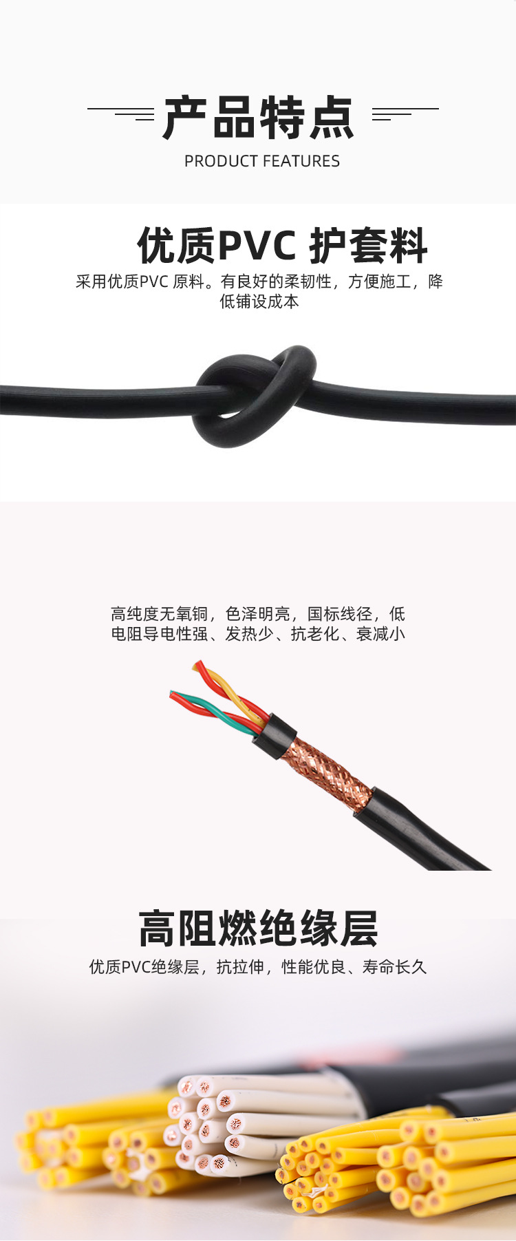 国标铜芯rvvsp双绞屏蔽线缆 2*0.5 0.75 1 1.5 2.5平方屏蔽软电线-阿里巴巴