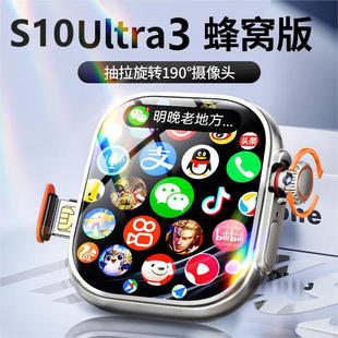 S10插卡ultra3电话智能手表蜂窝运动心率华强北9血氧旋转摄像-阿里巴巴