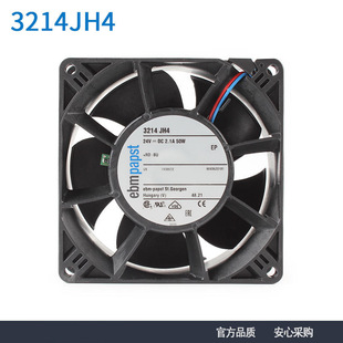 德国进口全新原装9238 24V 2.1A 50W 变频器轴流散热风机3214JH4-阿里巴巴
