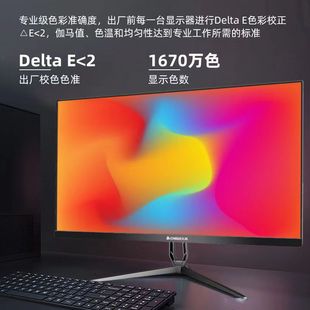 32英寸165HZ全新240HZ显示器2K高清27英寸屏幕IPS越南出口-阿里巴巴