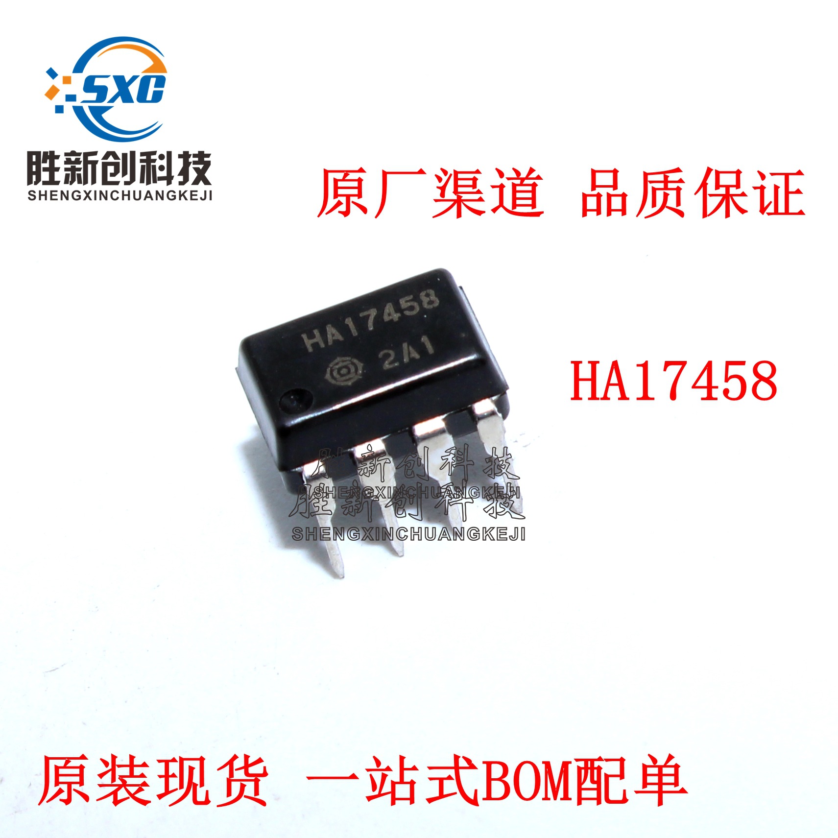 HA17458运算放大器IC芯片 直插DIP-8集成IC 6脚元件原装可代LM458-阿里巴巴