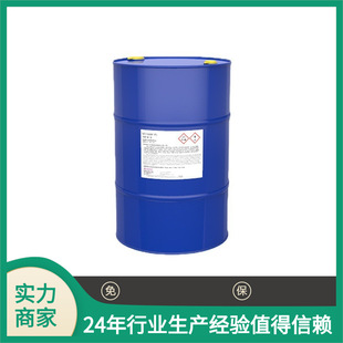 【德国赢创】VESTAMIN A 139 基于脂环胺的封闭型液体交联剂-阿里巴巴