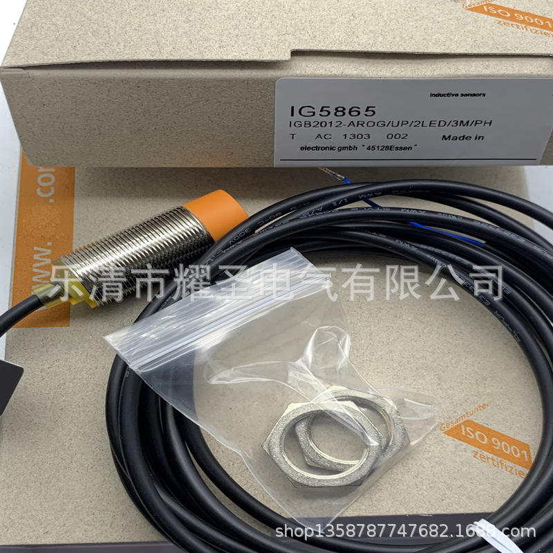 ig5865-ig5865批发、促销价格、产地货源 - 阿里巴巴