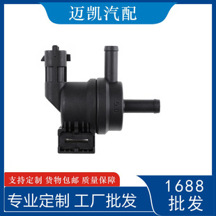 28910-3C200 29101-02100 29010-02100适用于现代起亚真空电磁阀-阿里巴巴