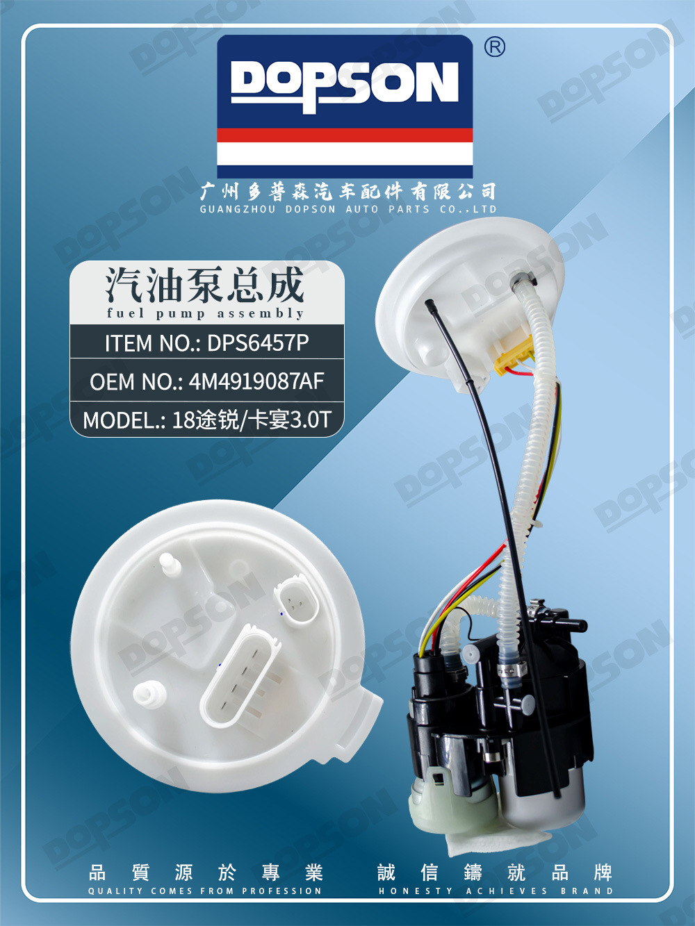 全新途锐/卡宴 4M4919087AF 95891908700 PAB91908700 燃油泵-阿里巴巴