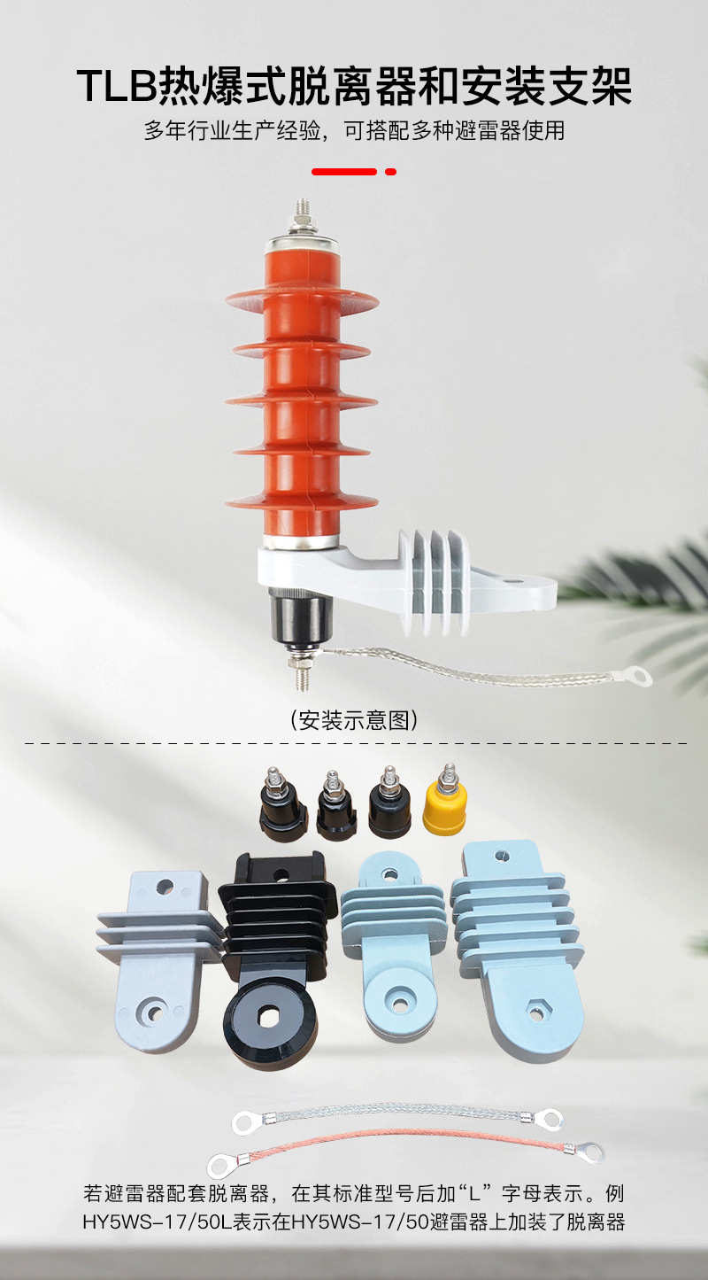 HY1.5W-0.28/1.3 低压避雷器 护层保护器击穿保险JBO-0.22-0.38KV-阿里巴巴